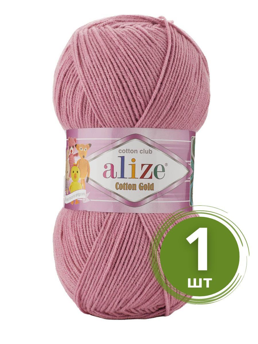 Пряжа Alize Cotton Gold (Коттон Голд) - 1 моток Цвет: 676 увядшая роза 55% хлопок, 45% акрил 100г 330м