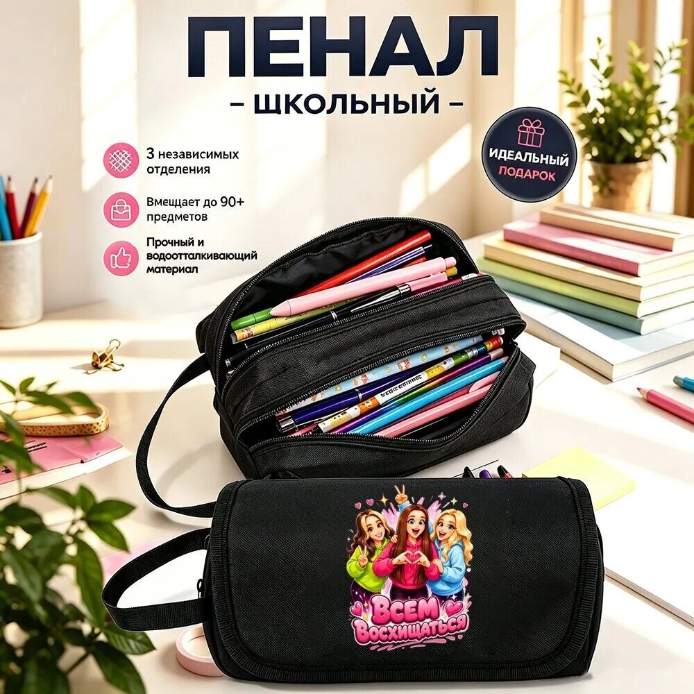Дабл Бабл Черный Пенал Double Bubble