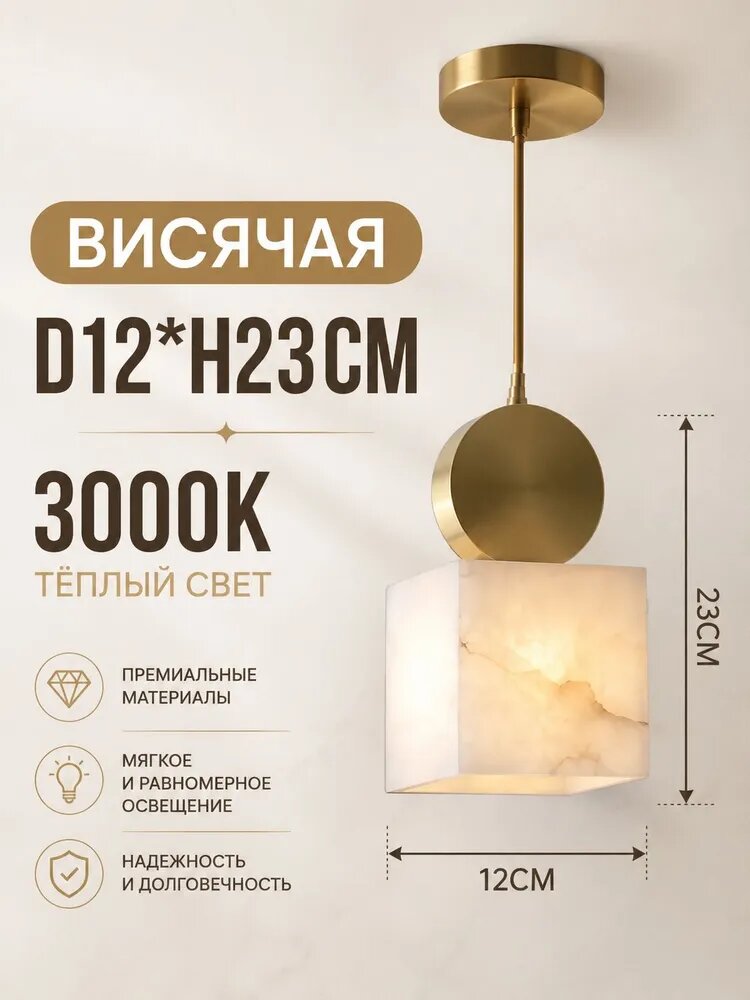 Люстра, G9, 20 Вт