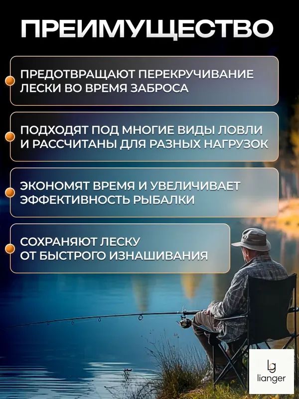 Вертлюг — фото 1