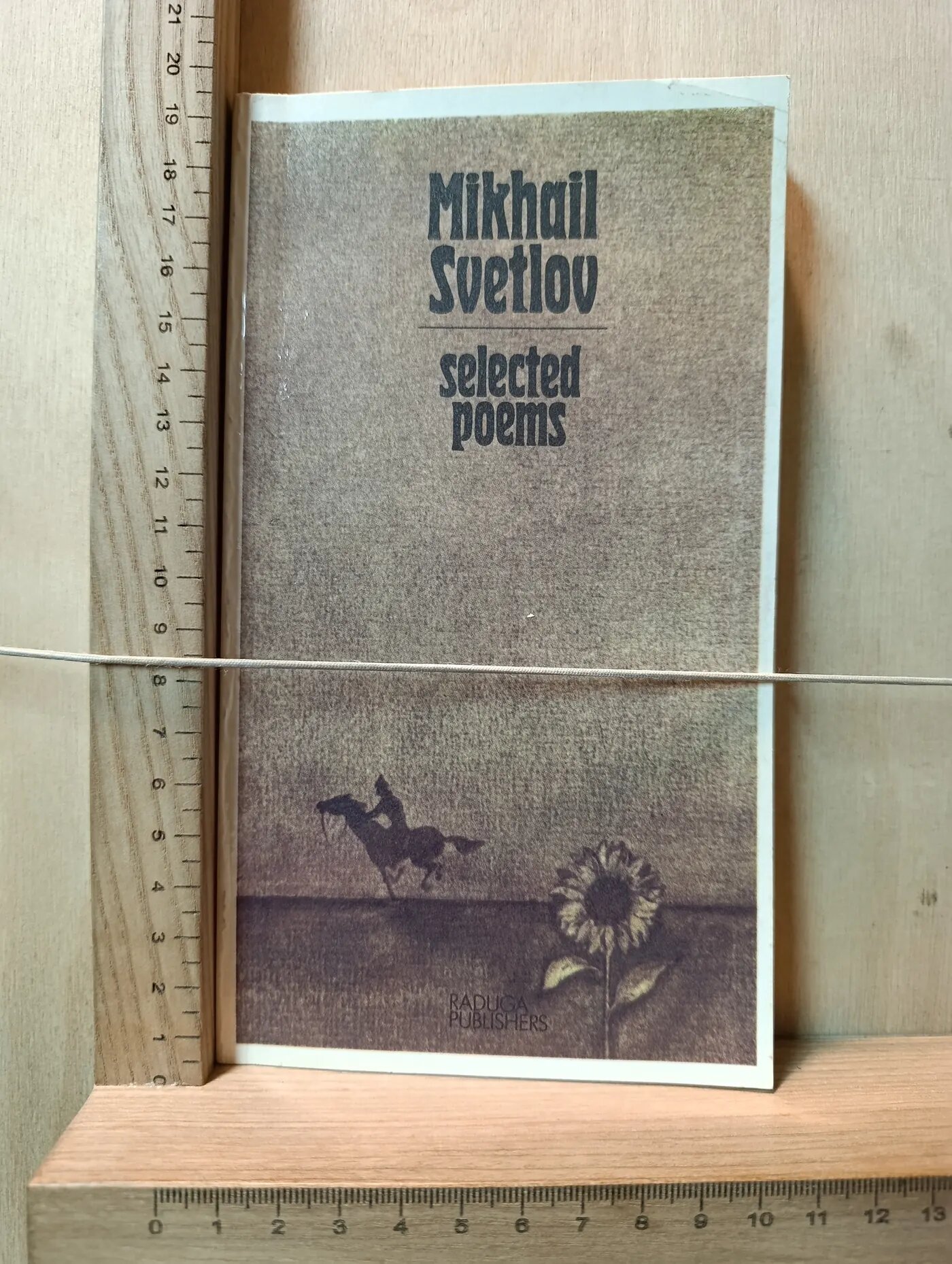 Mikhail Svetlov. Selected Poems (билингва на русском и английском)