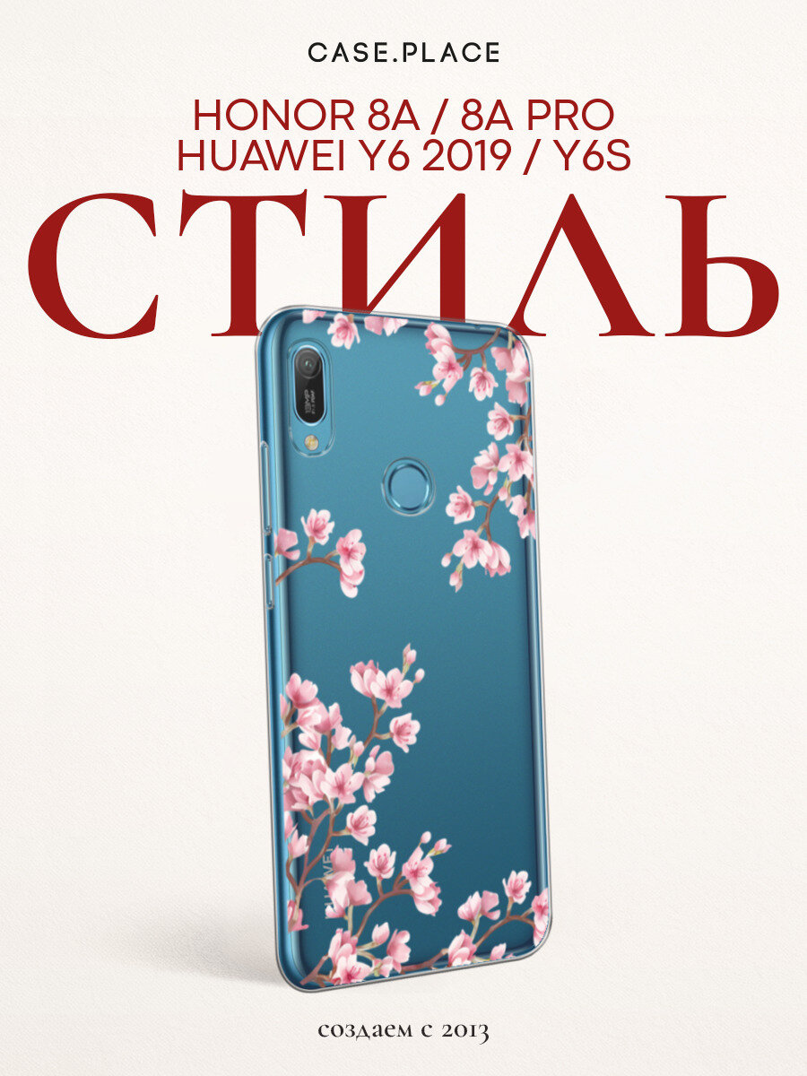 Чехол на Huawei Y6 2019/Honor 8a/8a Pro/Y6s / Хонор 8А с принтом Весенняя сакура, прозрачный