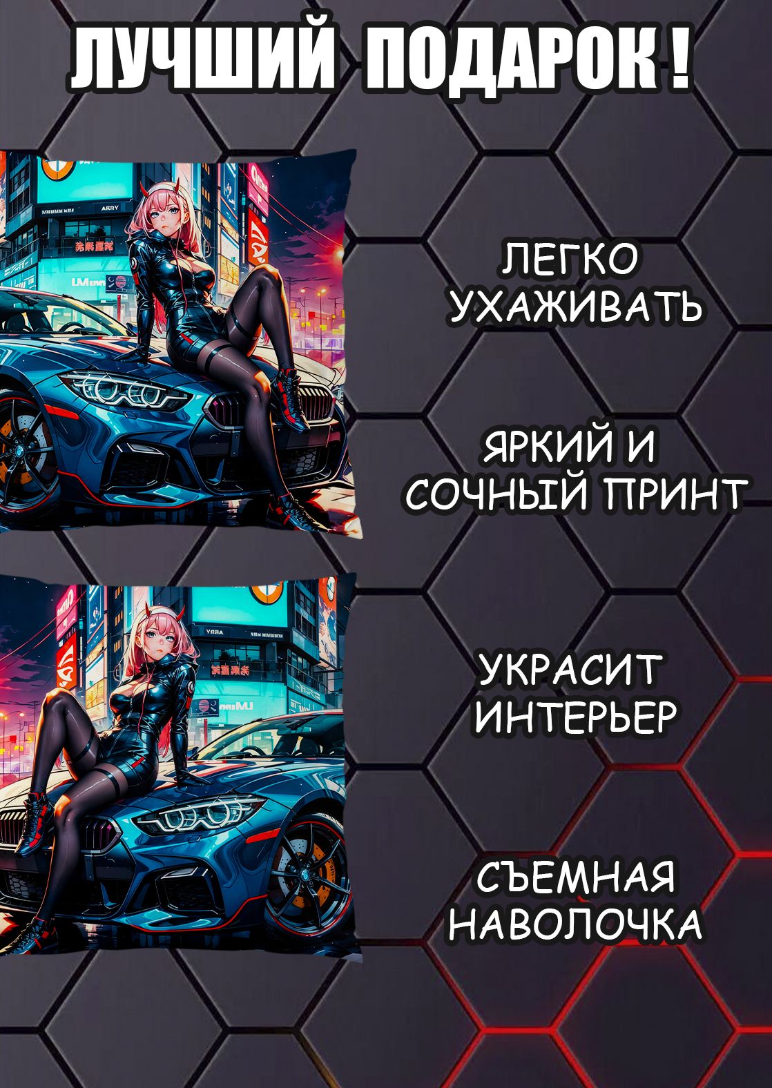 Дакимакура 40*40 подушка Арт — фото 1