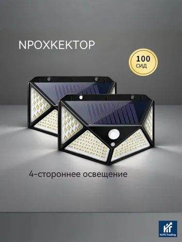 Уличный светильник, количество ламп:1шт, Артикул: 5820609585