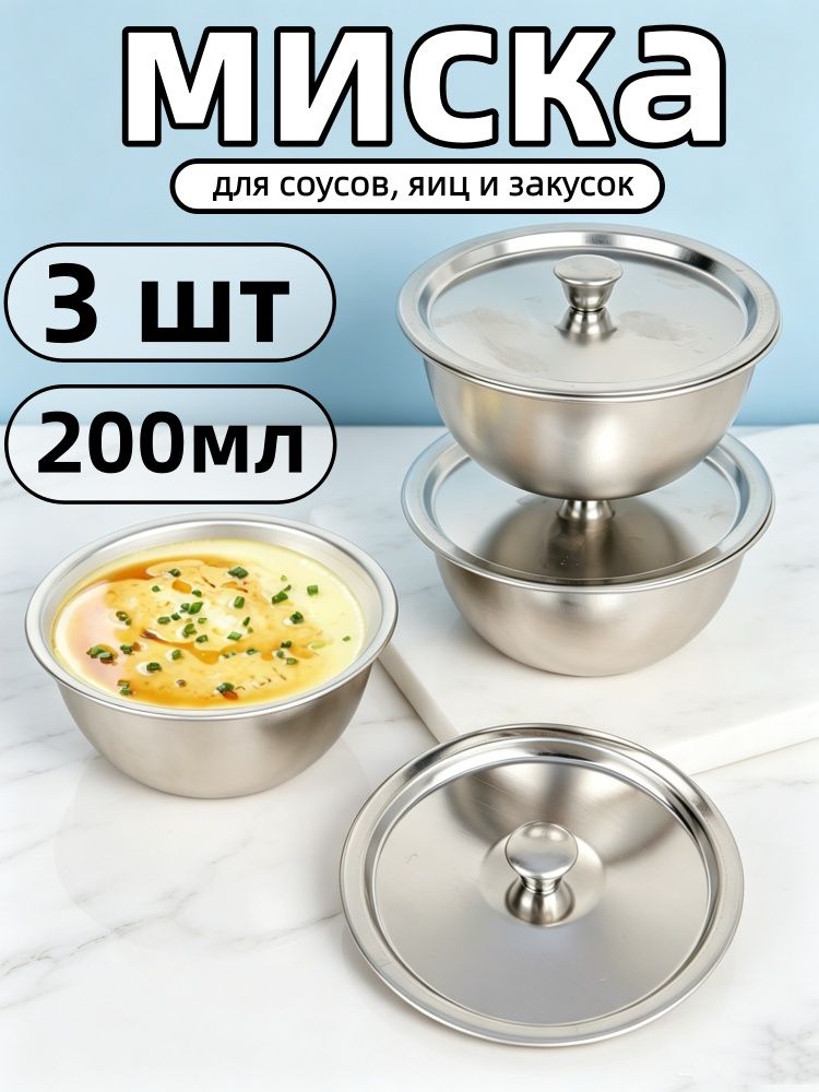 Миска 200 мл серый