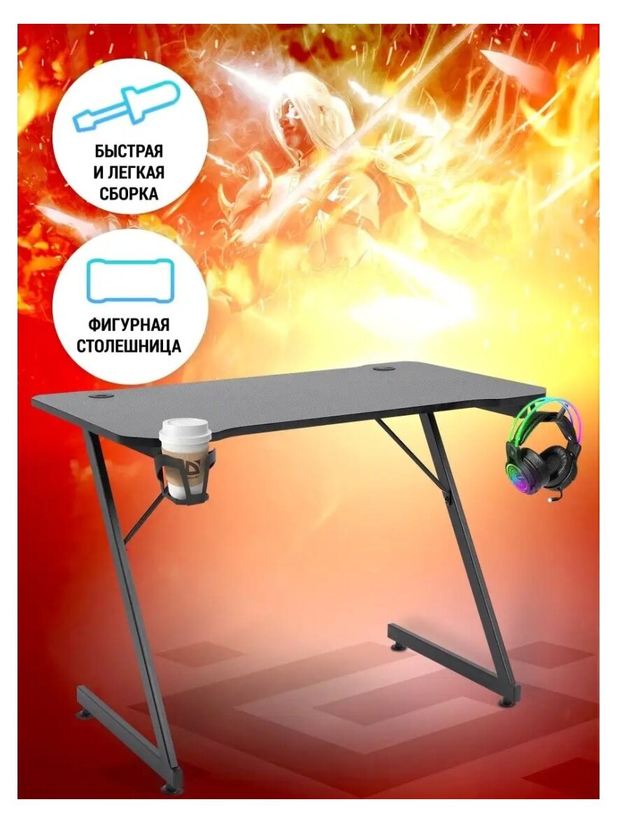 Игровой стол Defender Black Scorpion, черный