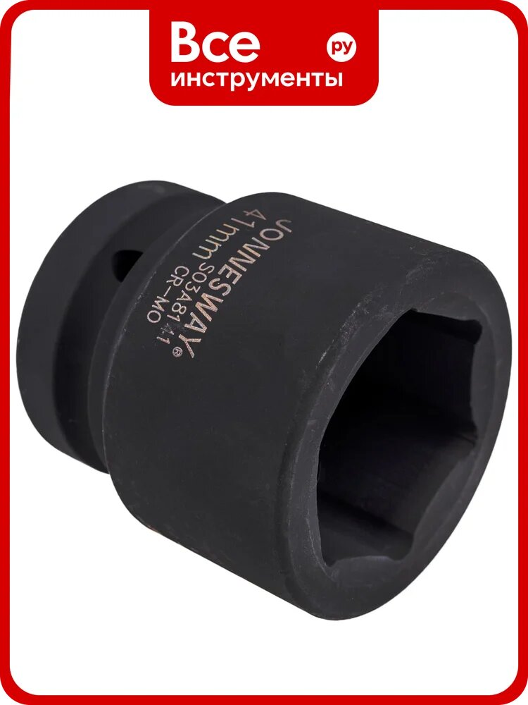 Головка торцевая ударная 1"DR (41 мм) Jonnesway S03A8141