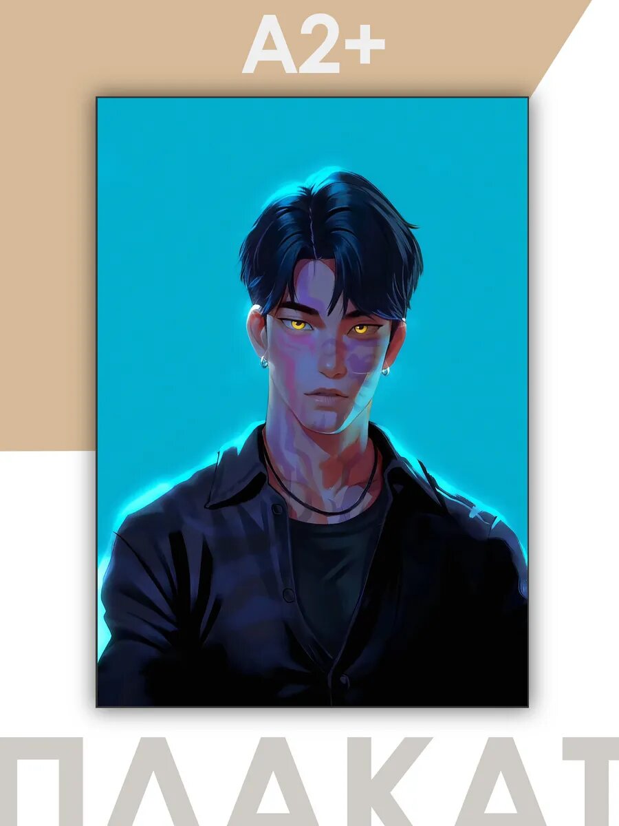 Постер Хантрикс KPOP Demon Hunters охотницы на демонов