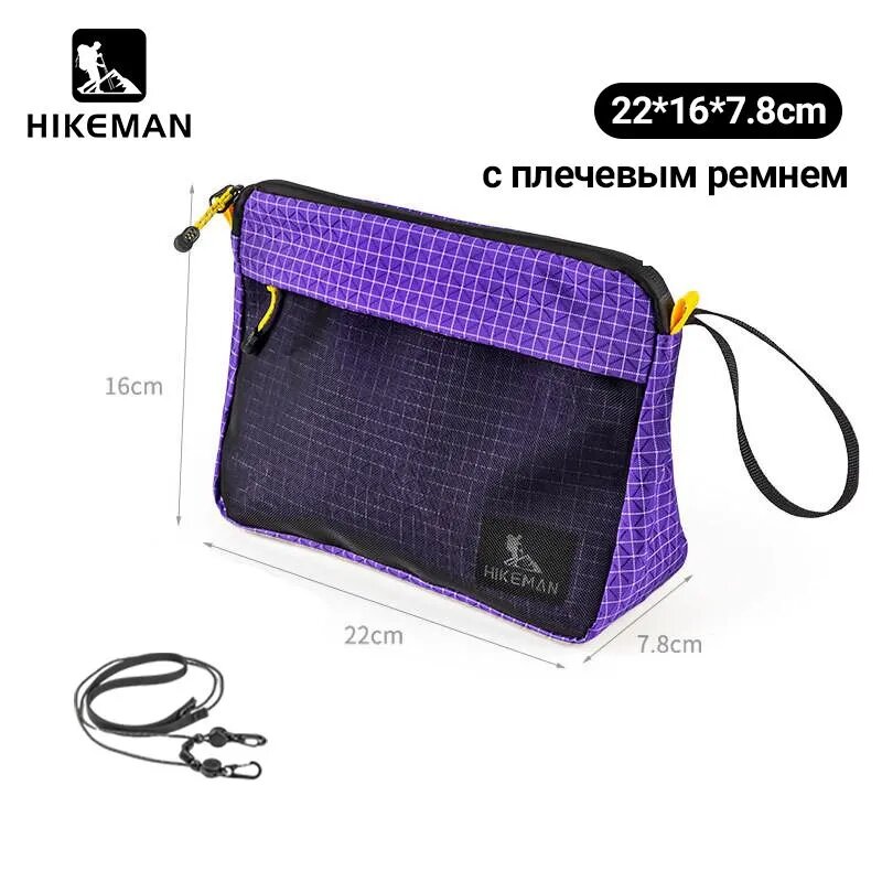 HIKEMAN Сумка на плечо 22*16*7.8см, фиолетовая, полиэстер