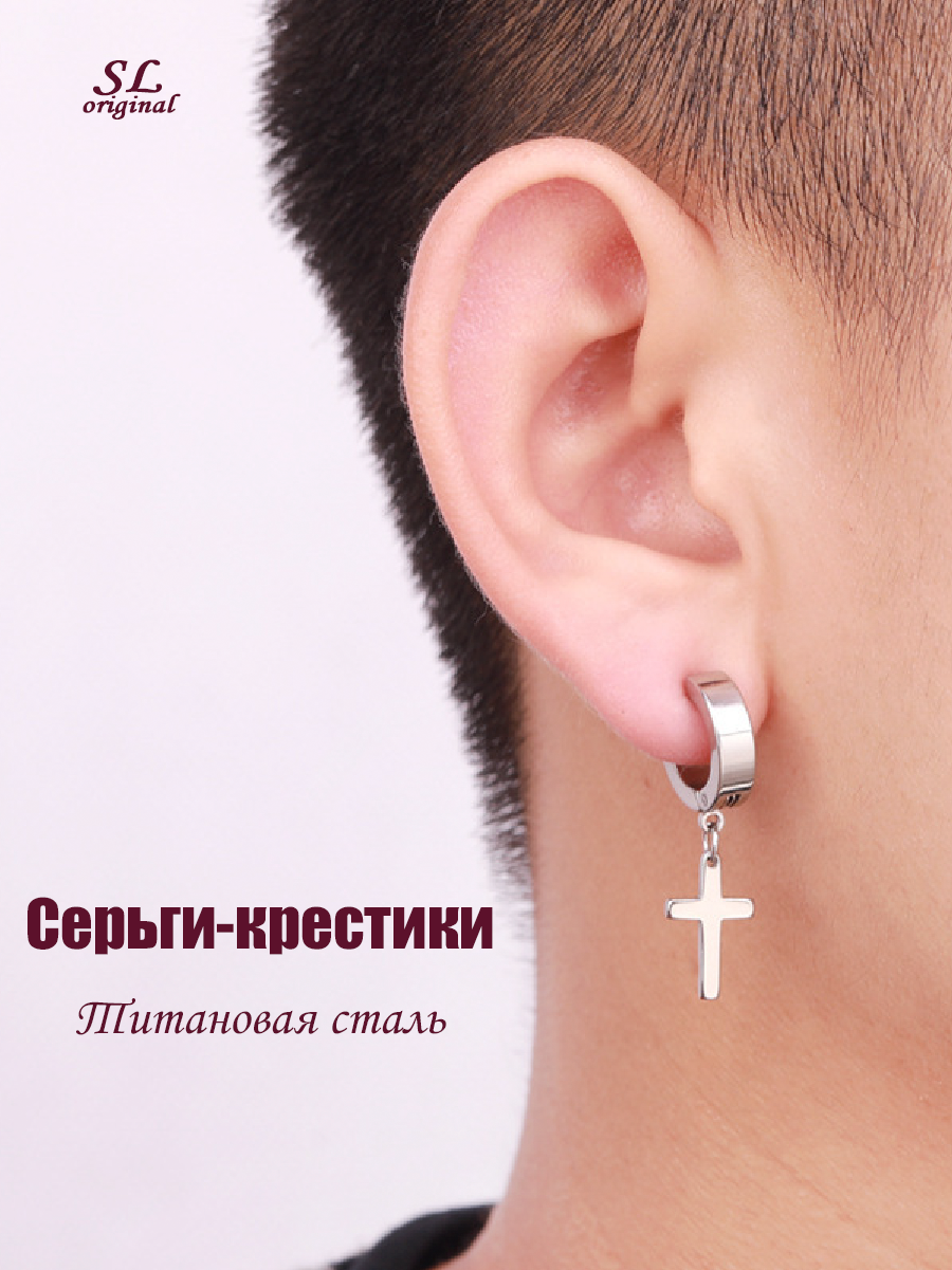 Серьги конго, фианит