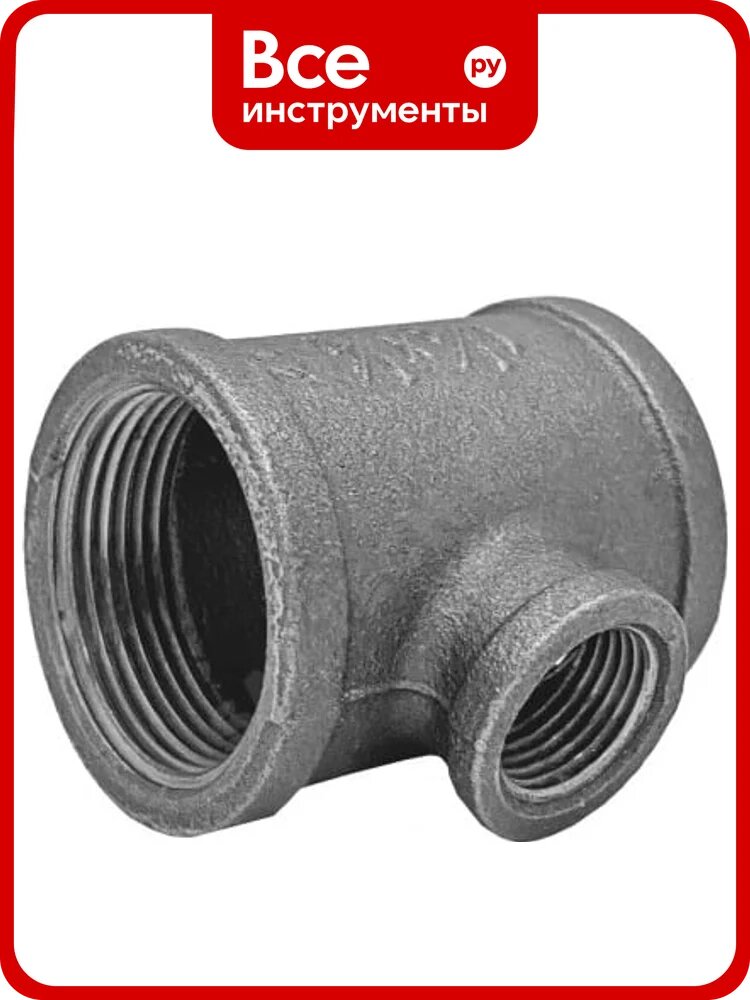 Переходной тройник Fittex PLUS чугун 32х25 ВР/ВР 127-3610