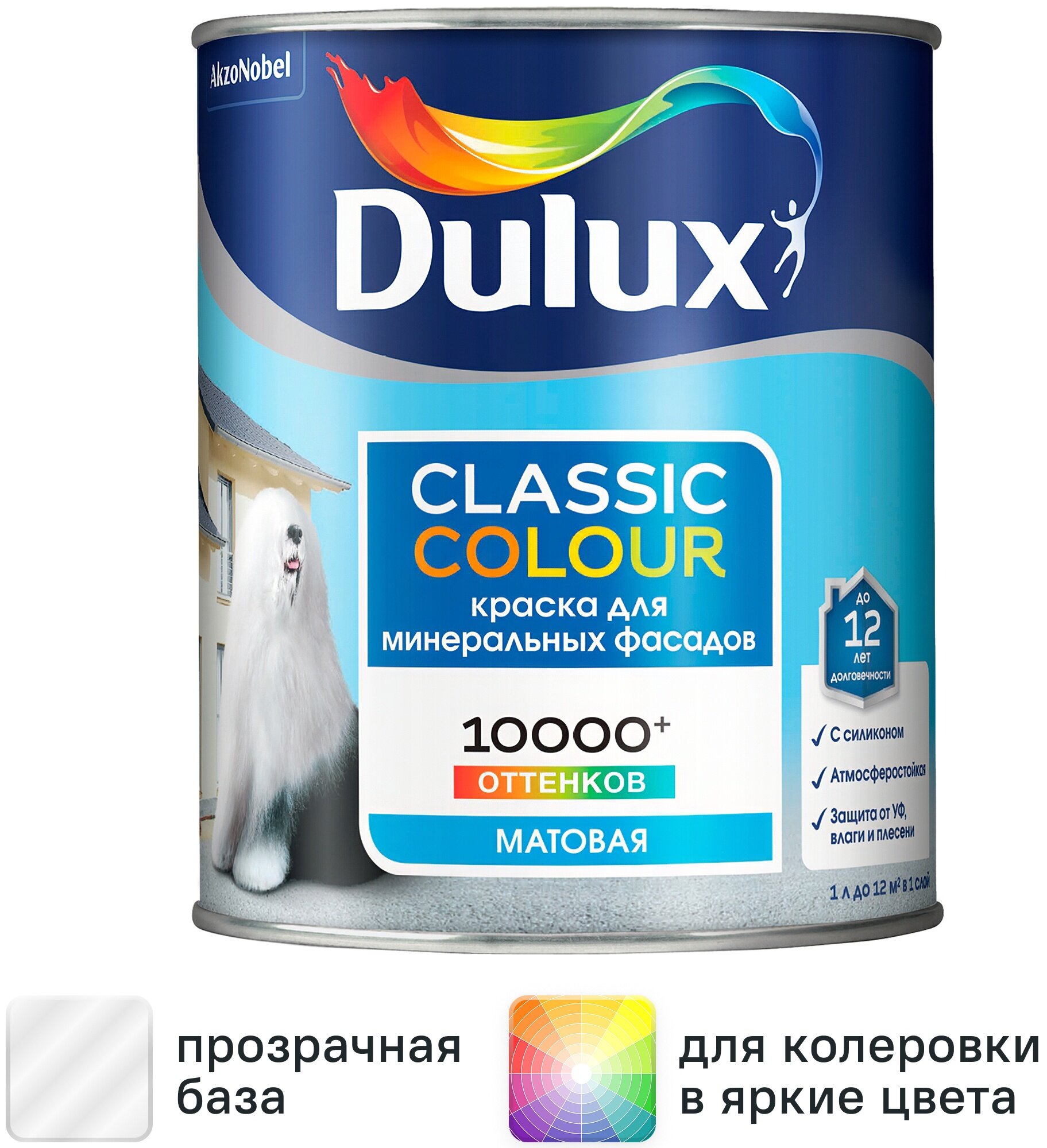 Краска фасадная Dulux Classic Colour матовая прозрачная база BC 0.9 л