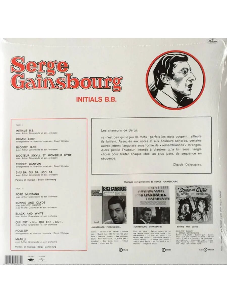 Serge Gainsbourg-Initials B.B. — фото 1