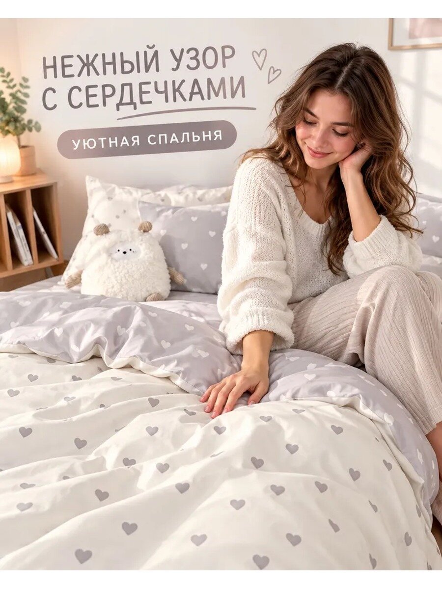 Пододеяльник двуспальный 200x230 см, полиэстер, на молнии, серый с орнаментом