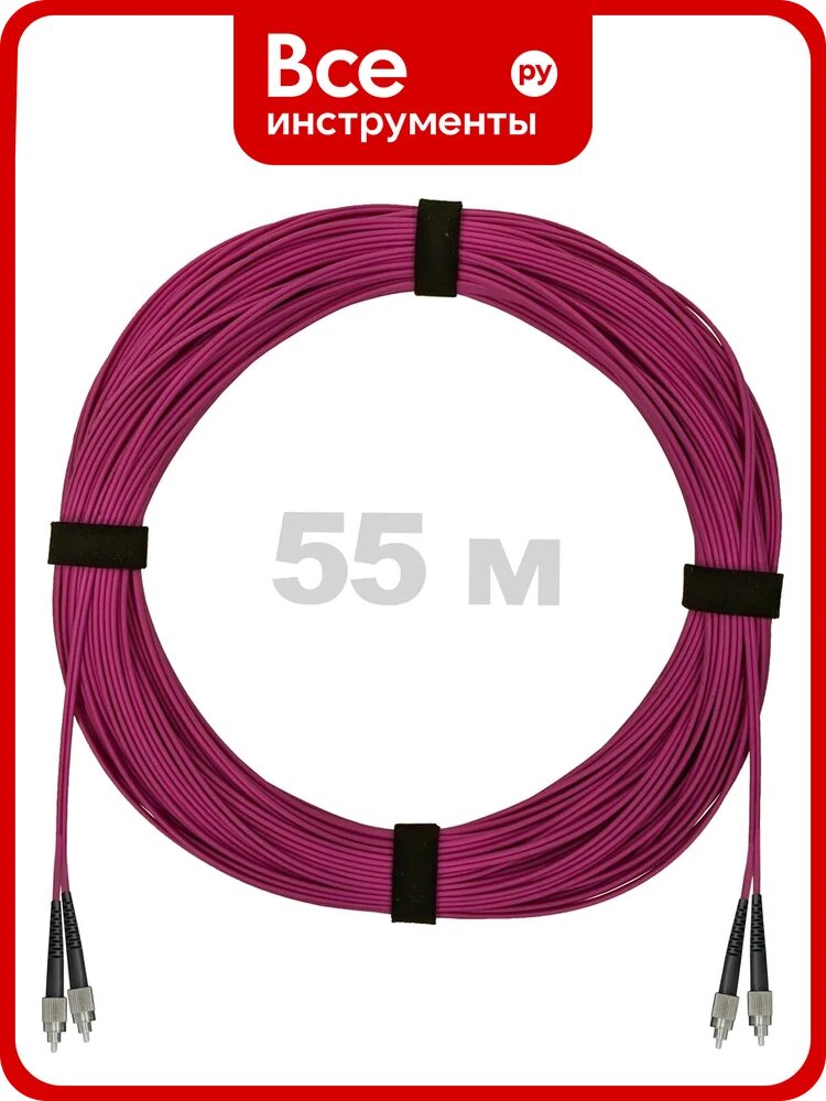 Патч-корд оптический ENGINOVA FC/UPC-FC/UPC MM (OM4) 2mm duplex LSZH, 55 м ENG-PC2.0-DX-2FCU-OM4-55m-LSZH-MG