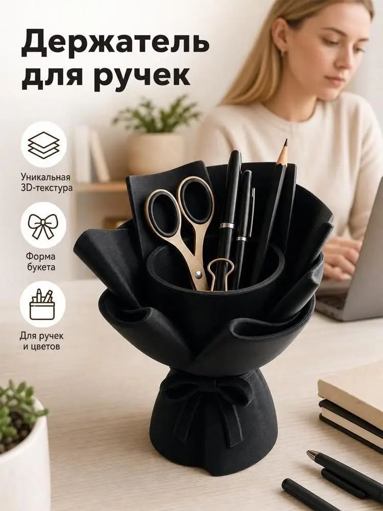 Кашпо, цвет черный
