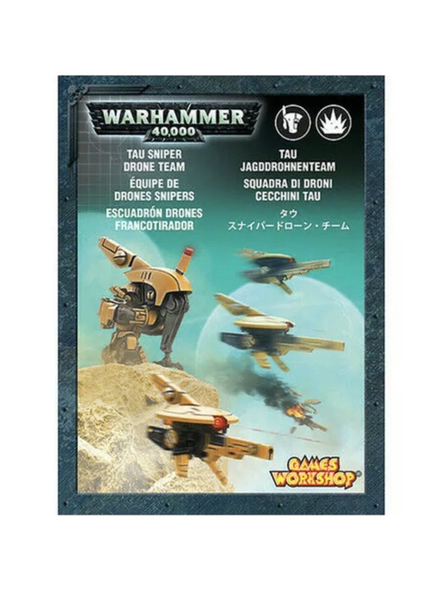 Дополнение для настольной игры Warhammer 40,000 T'au Empire Firesight Team из пластика, зеркальный цвет