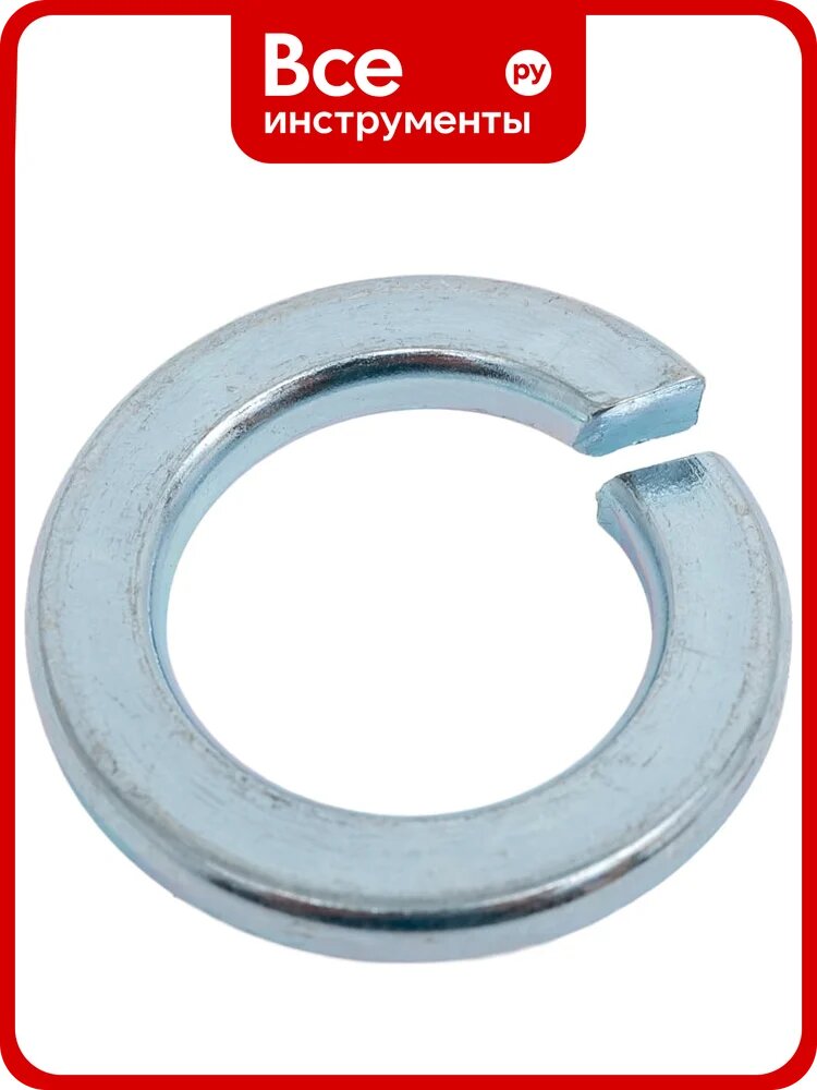 Гроверная шайба SWFS DIN127 М20 1 кг тов-017548