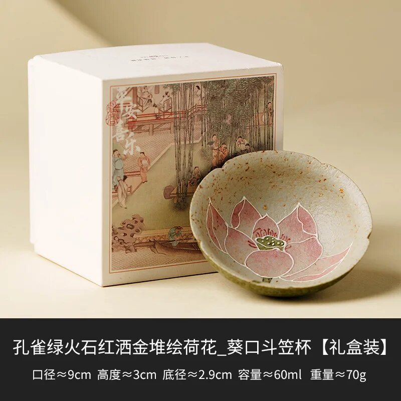 Чашка Chazhan Master ручной роспись лотоса 02- Gift Box 60ml