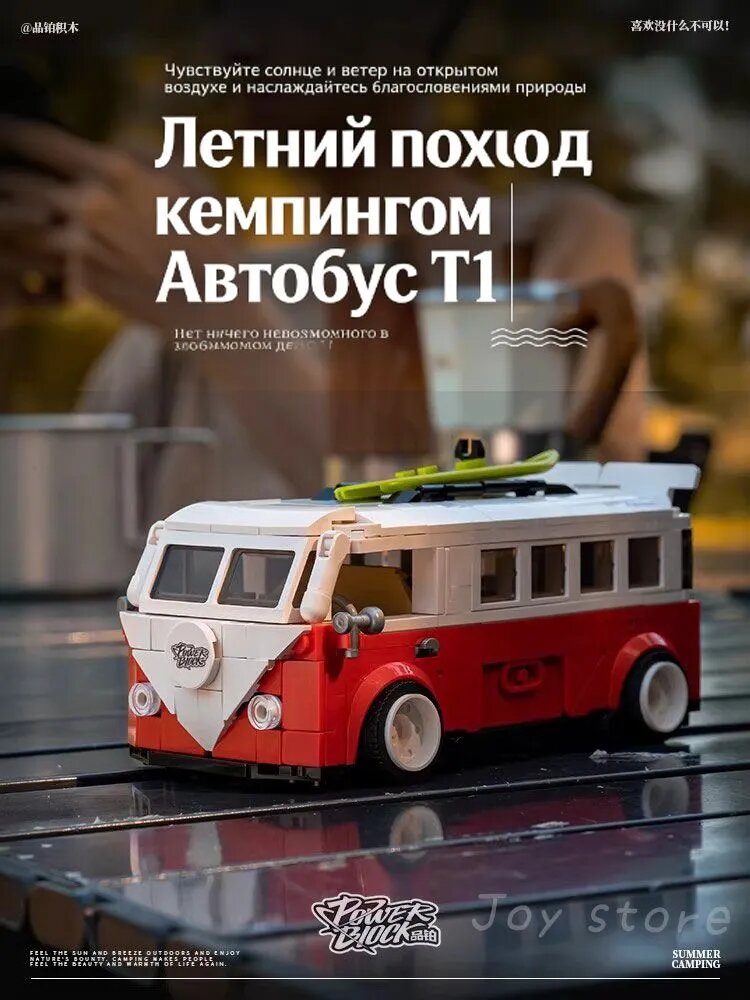 HAPPY BUILD PB8807: Машинка и контейнер. Идеально подходит для детских развивающих головоломок, подарочных моделей, строительных блоков, игрушечных машинок, аксессуаров и подарков для мужчин.