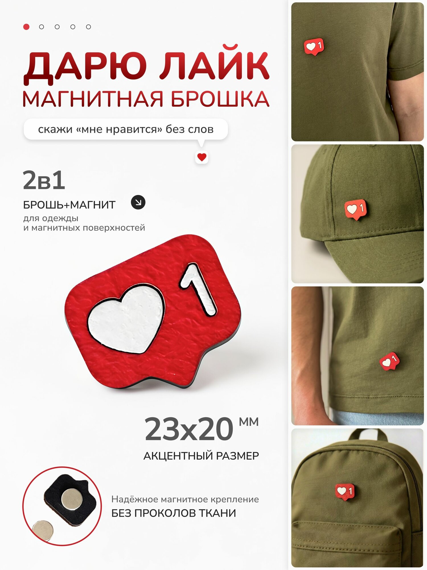 Значок
