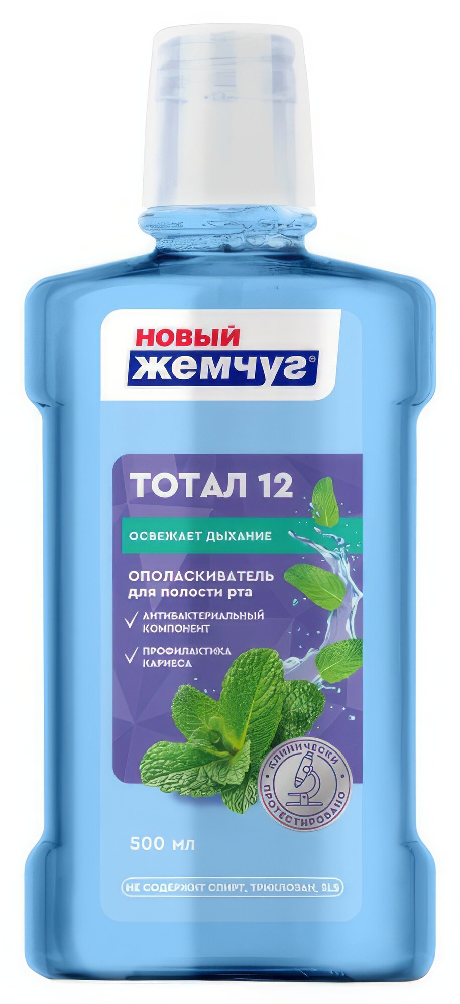 Ополаскиватель для полости рта новый жемчуг Тотал 12 500млл