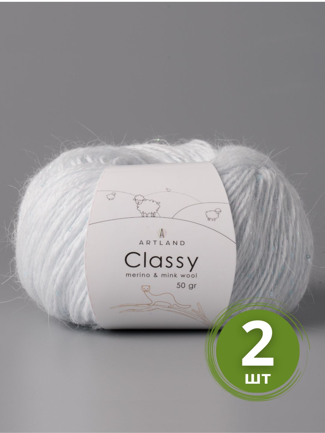 Пряжа ArtLand Classy - 2 мотка Цвет: 06 нежно-голубой, Шелк-5% Мериносовая шерсть-20% Нейлон-30% Норка-45% 50г 240м