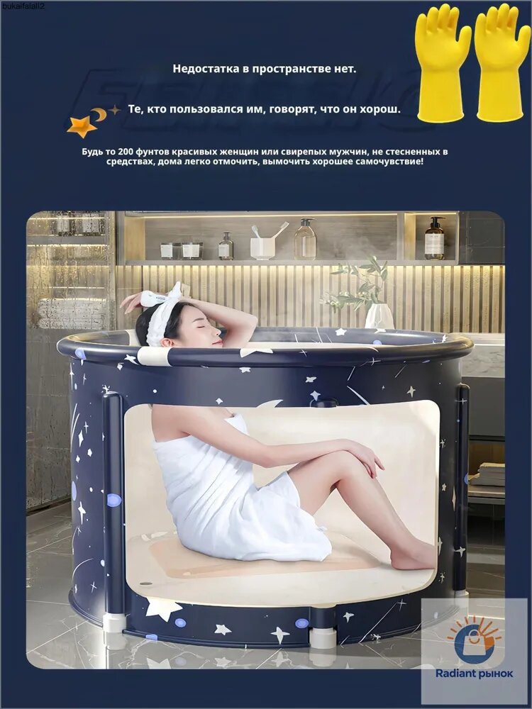 Складная ванна для взрослых, SPA-комплекс для дома и дачи 70 Обновленный и утолщенный