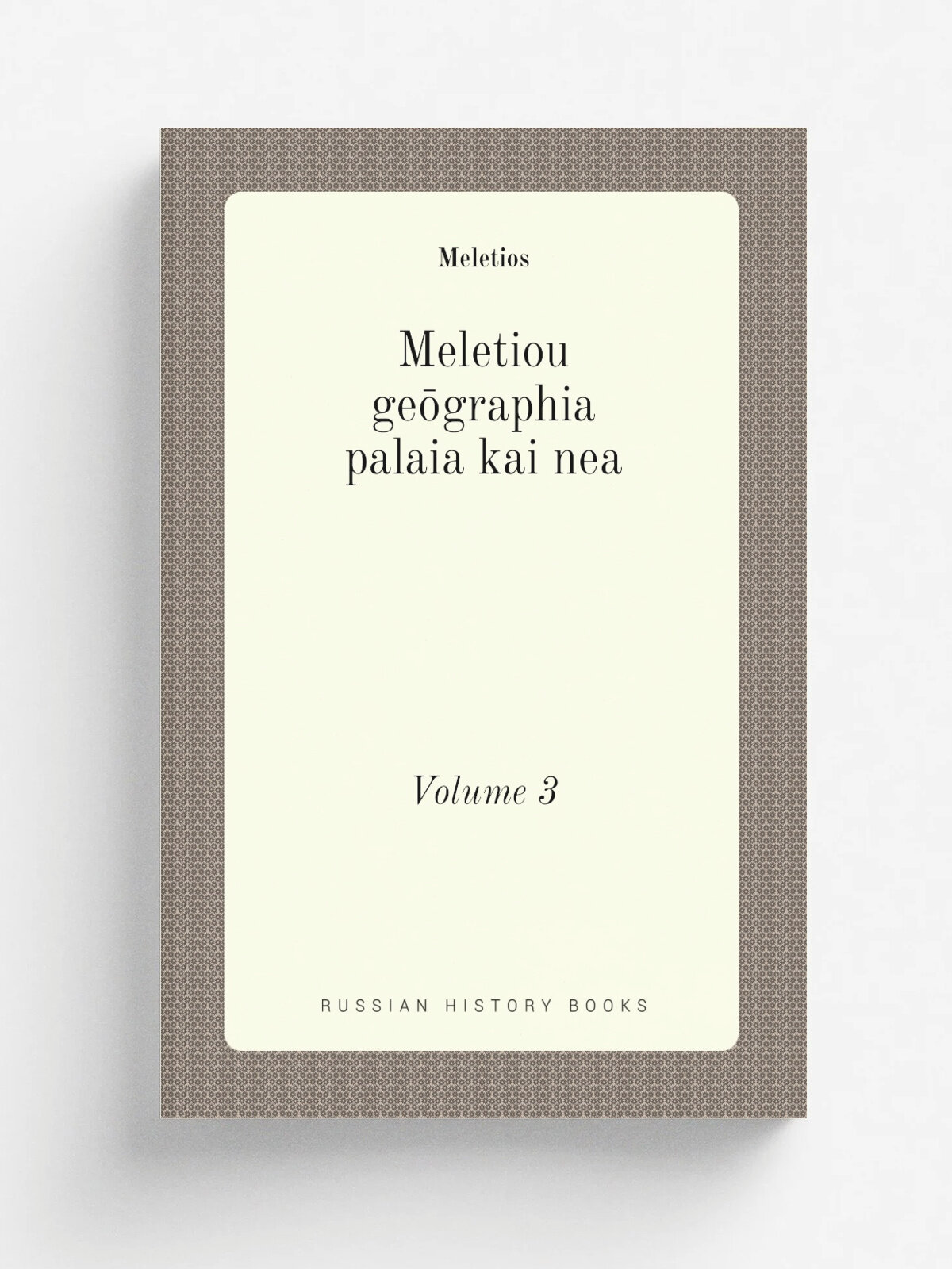 Meletiou ge.graphia palaia kai nea. Volume 3