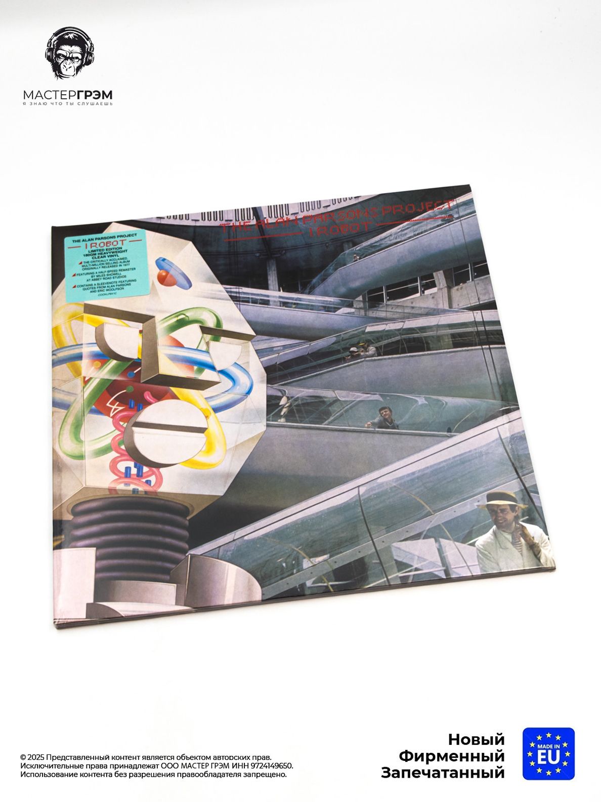 Виниловая пластинка The Alan Parsons Project - I Robot (LP, Прозрачный винил) Limited, 2025