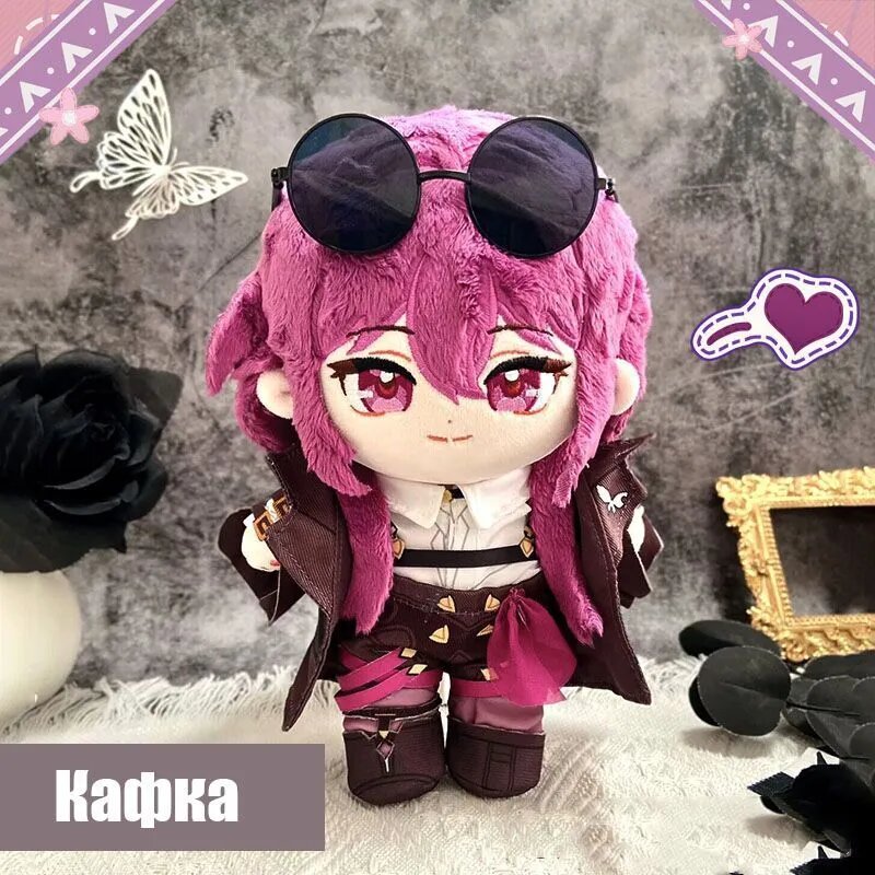 Плюшевая игрушка Персонажи аниме ролевая игра 20 см Кафка Kafka / Honkai: Star Rail Хлопчатобумажная кукла