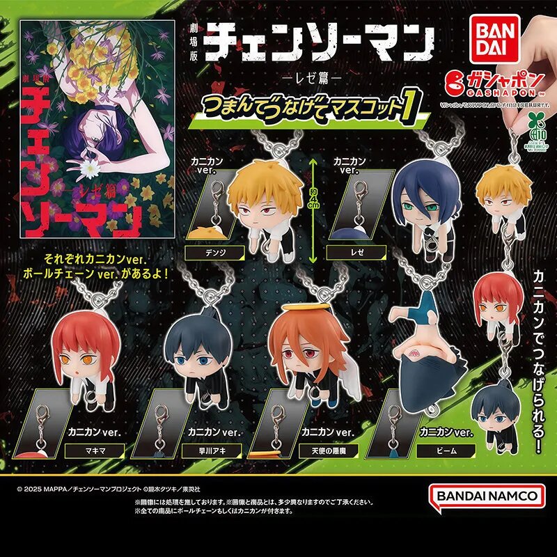 Bandai Chainsaw Man фигурки Денджи, Резе, Макима, Бим Черный, 6 Gashapon Ball