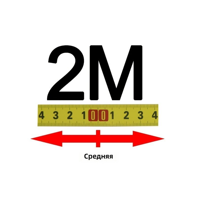 Самоклеящаяся металлическая линейка для деревообработки, длина 2 м, модель: средняя