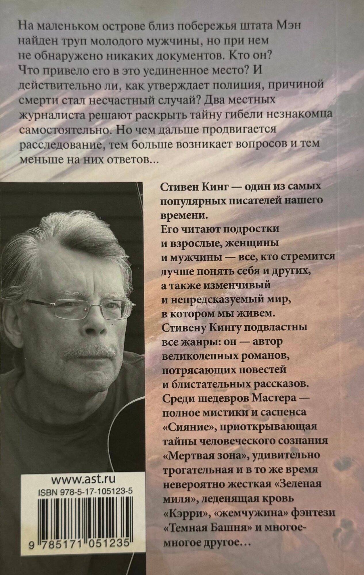 Парень из Колорадо — фото 1