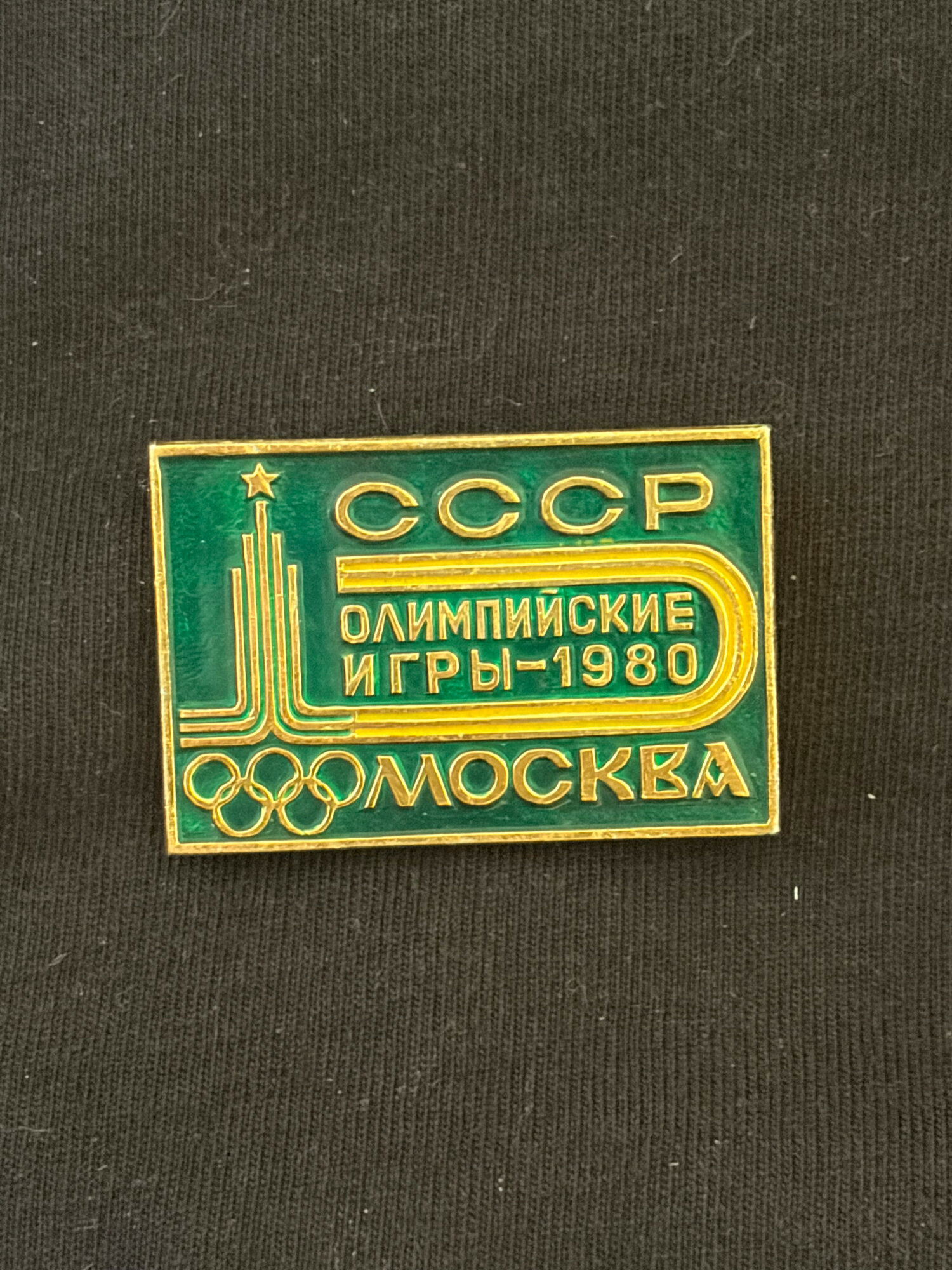 Значок винтажный, СССР. Олимпийские игры Москва 1980, прямоугольный