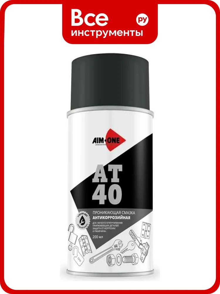 Проникающая смазка Aim-one аэрозоль, 200 мл AD-410