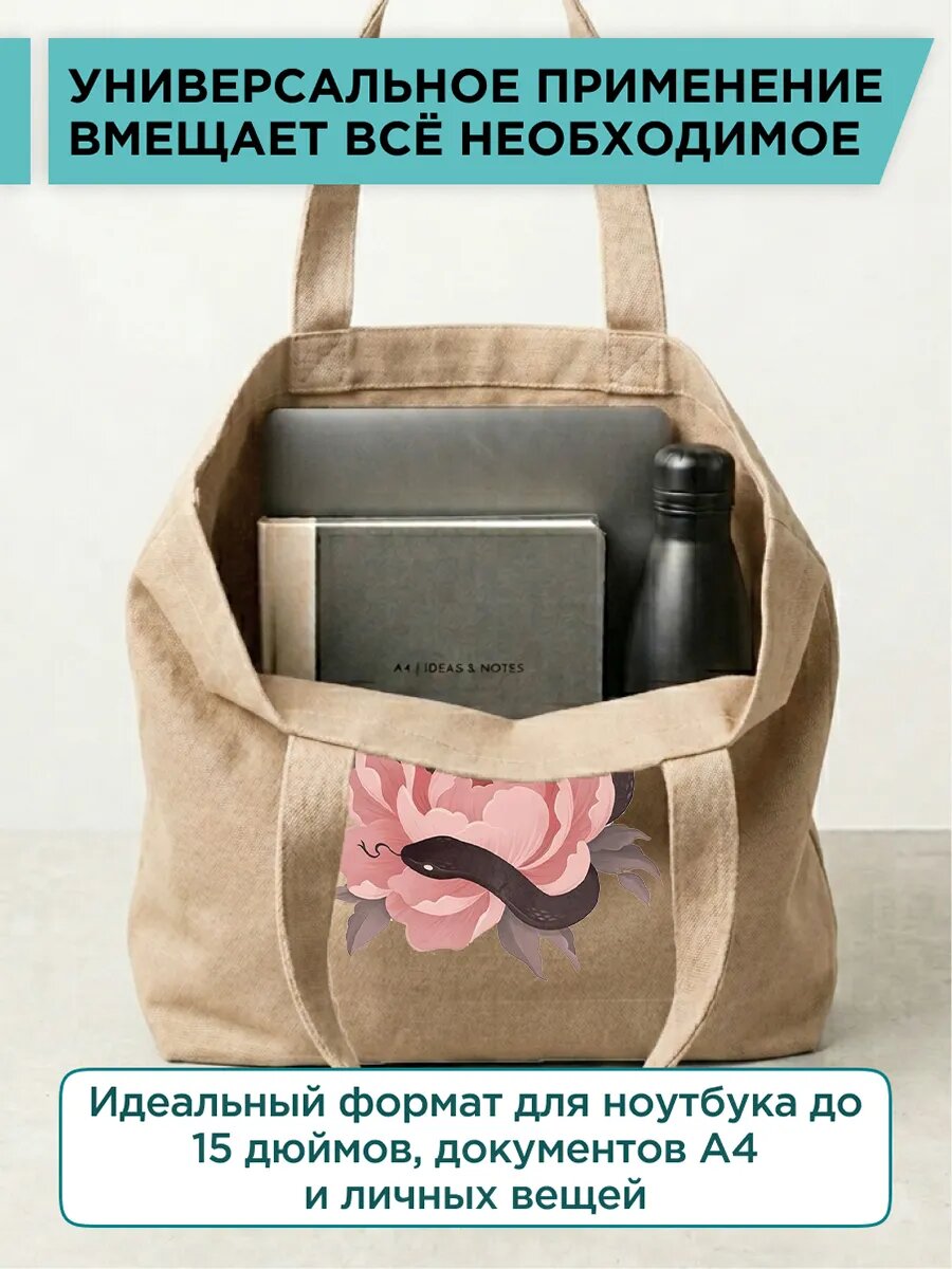 Сумка шоппер , фактура рельефная, бежевый — фото 1