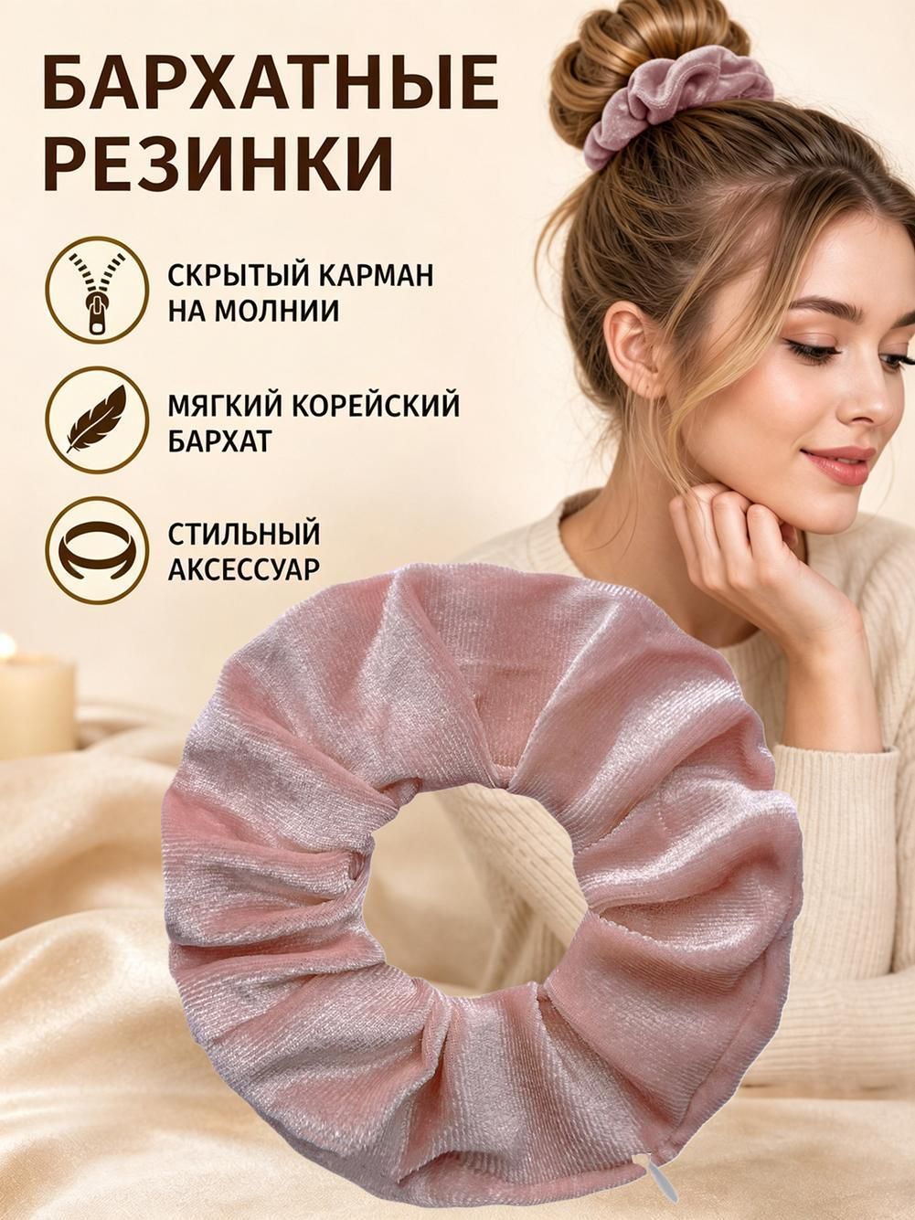 Объемная резинка для волос Тай-дай Корейский бархат