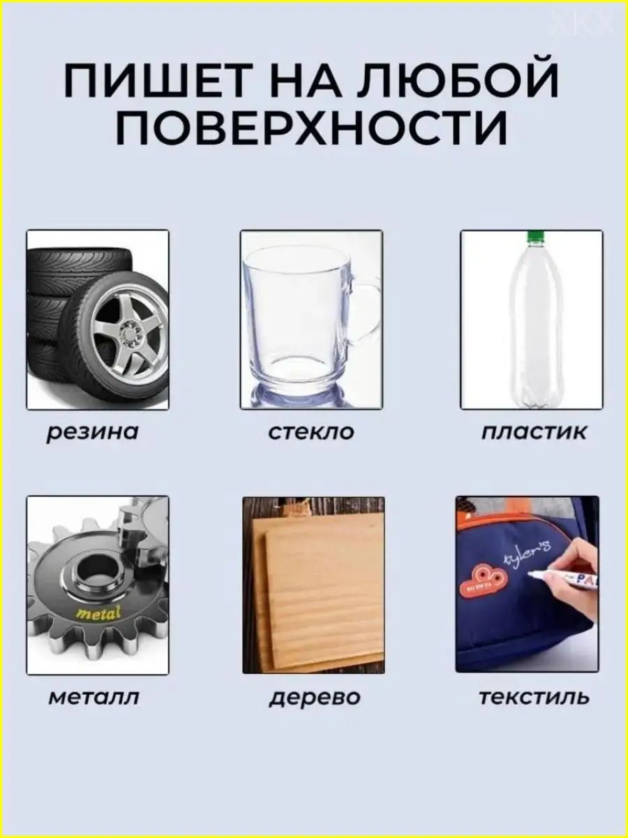 Шарф-манишка , белый — фото 1