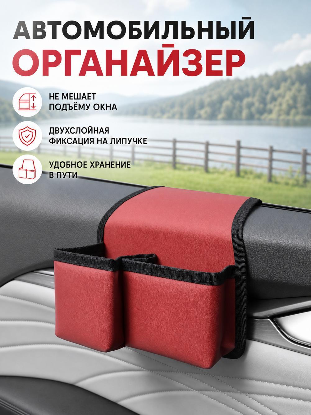 Автомобильный ящик для хранения, многофункциональная сумка для хранения