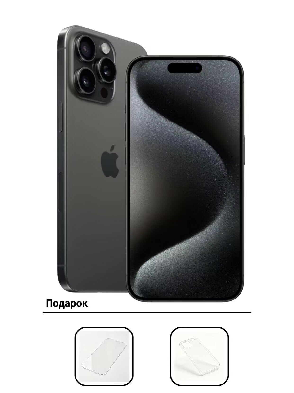Смартфон Apple iPhone 15 Pro 512 ГБ черный титан, Dual nano SIM, RU, без RuStore, экран OLED 6.1", Оригинал новый
