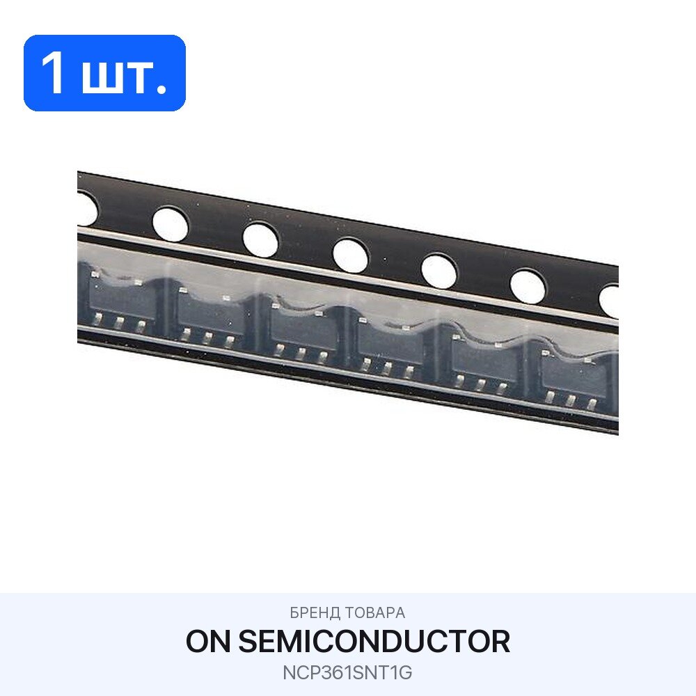 Диод защитный TVS NCP361SNT1G ON Semiconductor