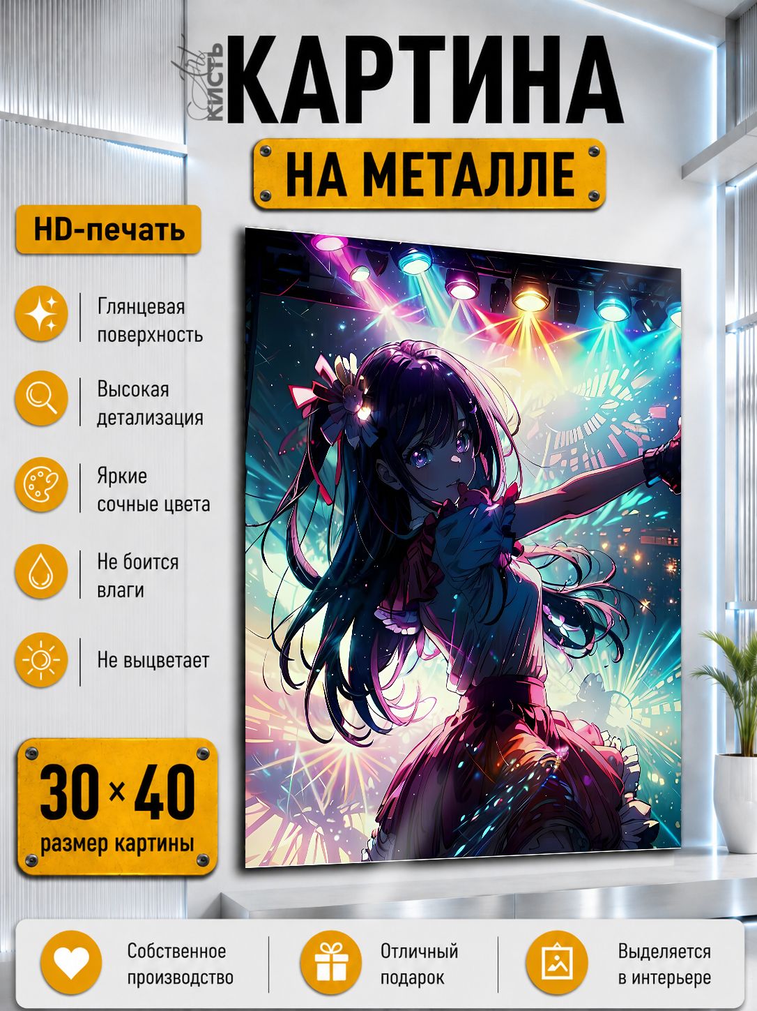 Картина на металле Темная фэнтези девушка рыцарь 30x40