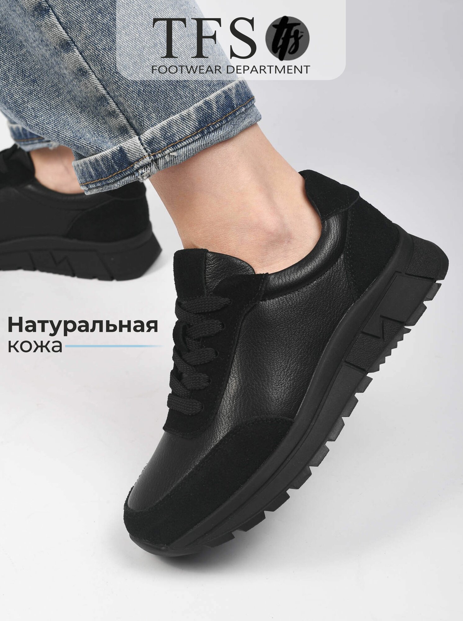 Кроссовки