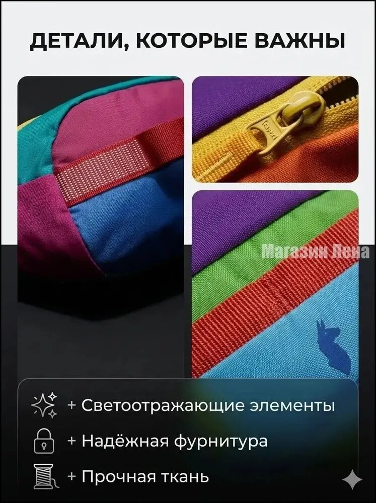 Сумка — фото 1