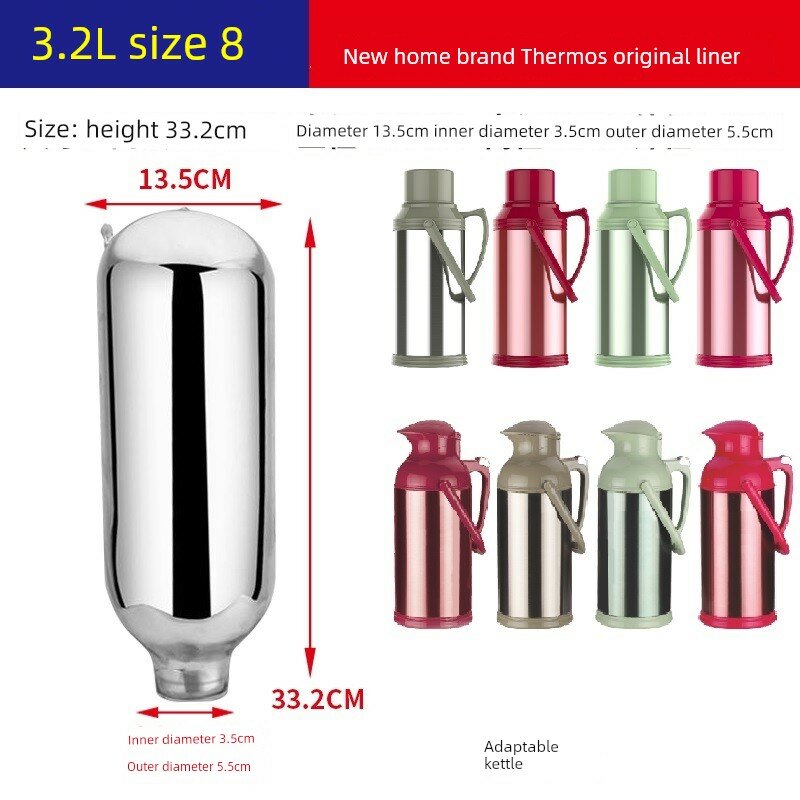 Заменяемая стеклянная внутренняя чаша для моделей New Home 0114 и 1142-3.2, белый, объем 3,2 л, малый горловин