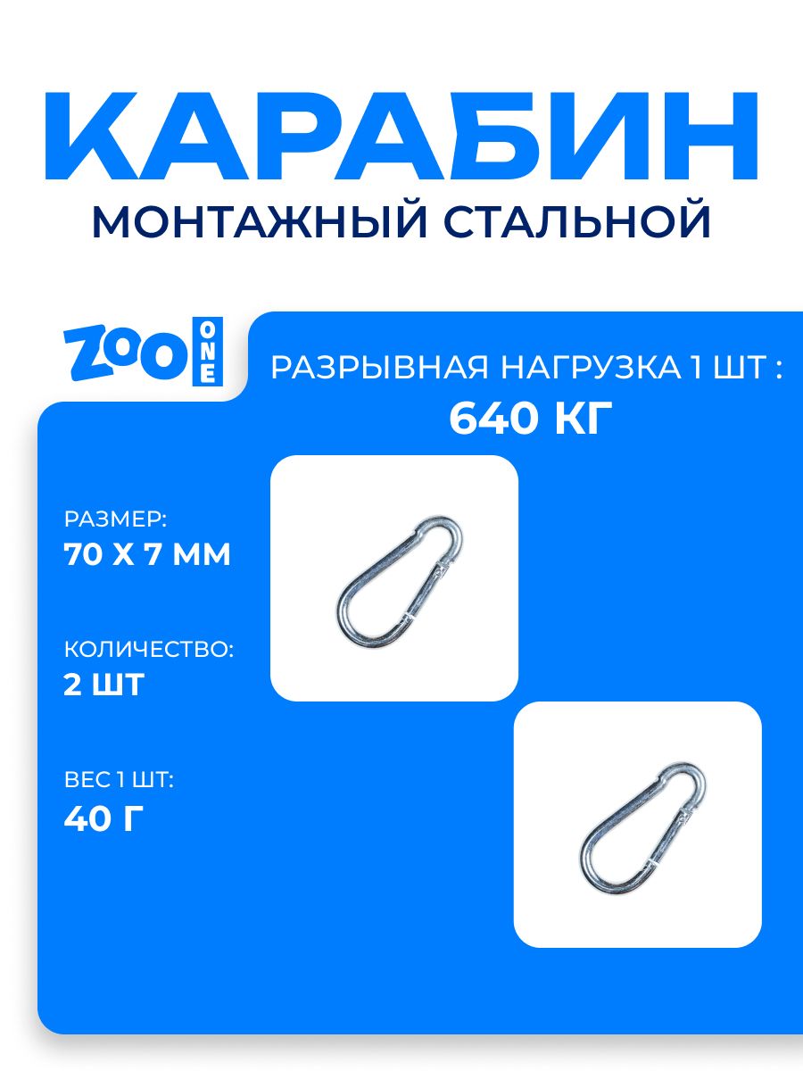 Карабин тактический