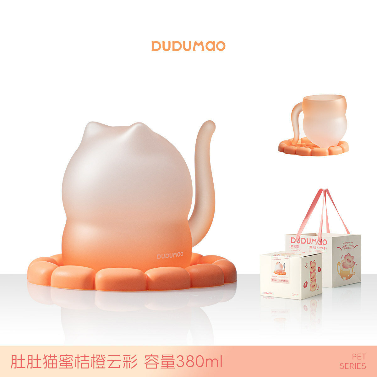 Оригинальная стеклянная кружка Dudu Cat с высокой эстетикой и термостойкостью Медовый апельсин мультяшный питомец