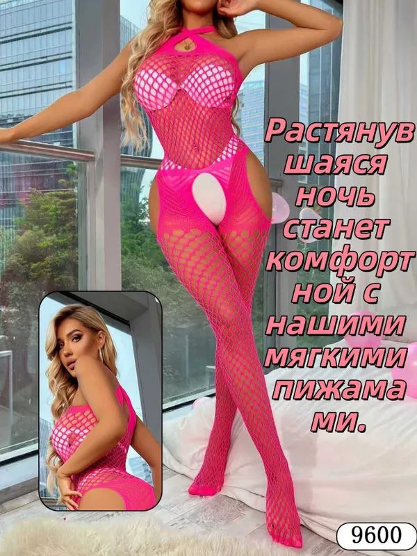 Костюм для ролевых игр белье с быстрым доступом в сеточку, бодистокинг для ролевых игр и БДСМ Купи платье для красивой девушки. комбинезон, Красавчик