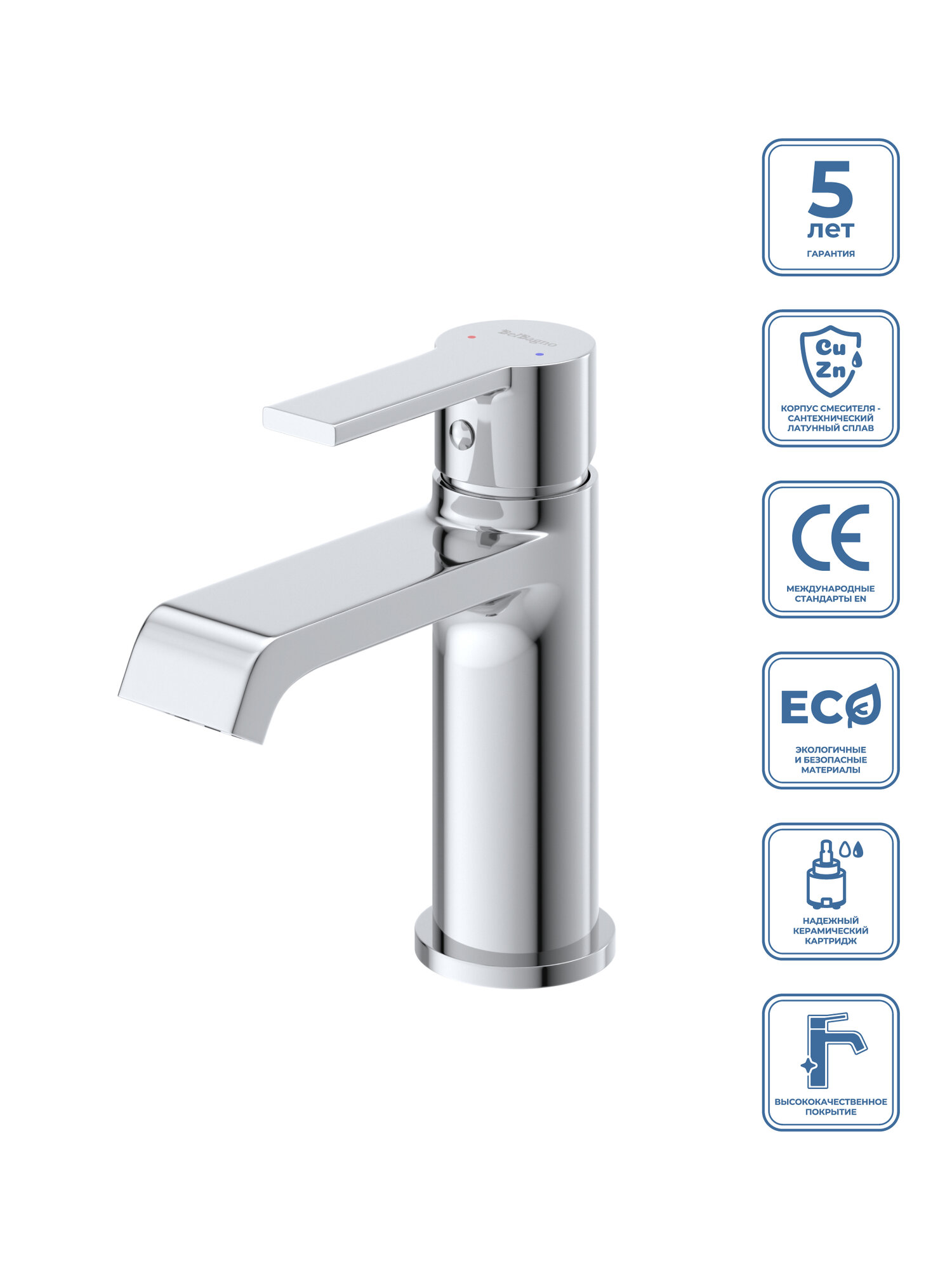 Смеситель для раковины без донного клапана BelBagno AURORA-LVM-CRM-W0, цвет Хром